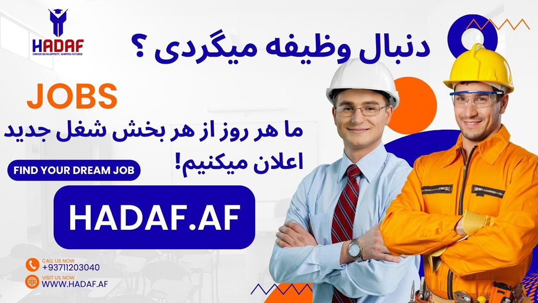 Hadaf Tender Tracker: Find Your Business Partners